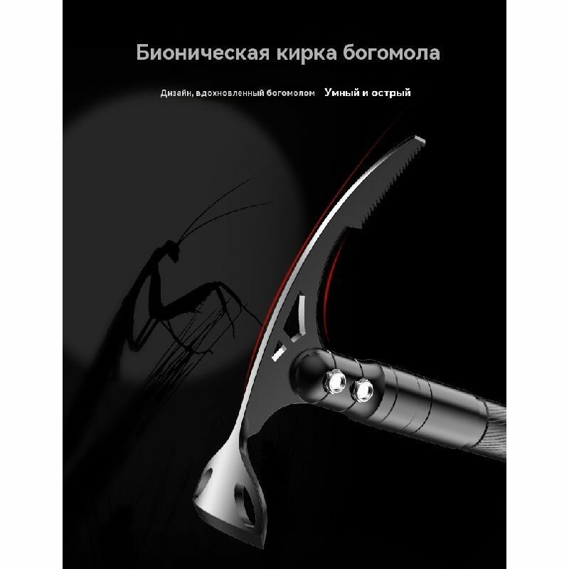 Снегокат ледоруб 120 см, для катания на снегу, зима, подарок для мальчика — фото 1