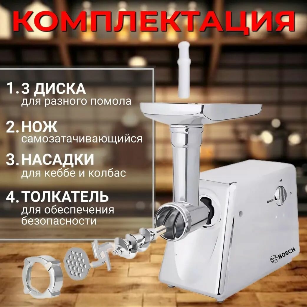 Мясорубка — фото 1