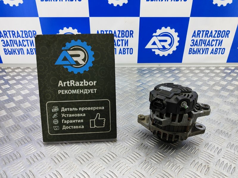 Б/У Генератор Hyundai I20 PB / Хендай I20 PB 1.2 G4LA 85 Л.С 2011