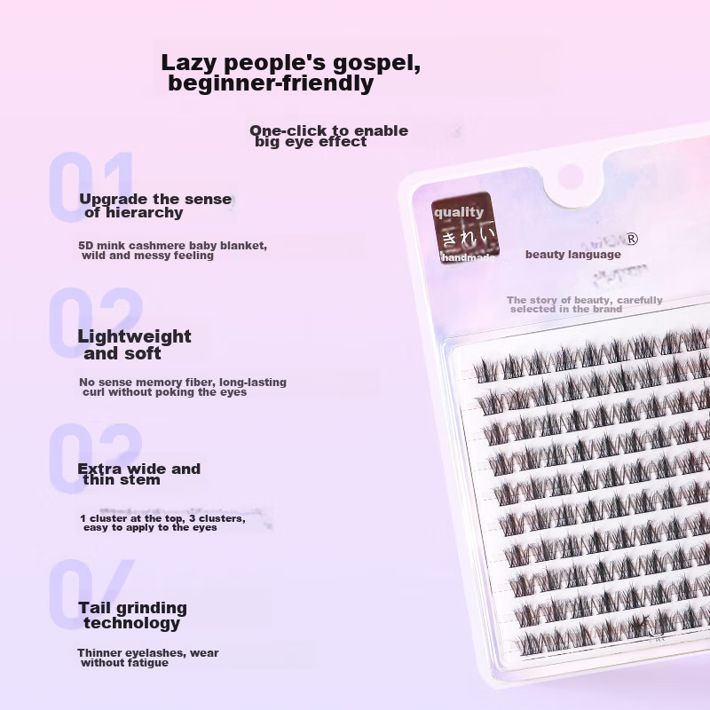 Meifuyu 5D 3D Mink Velvet Baby Curled False Eyelashes (10 Rows 100 Clusters), Lazy Person's Trilogy Natural Style Lashes MF8357