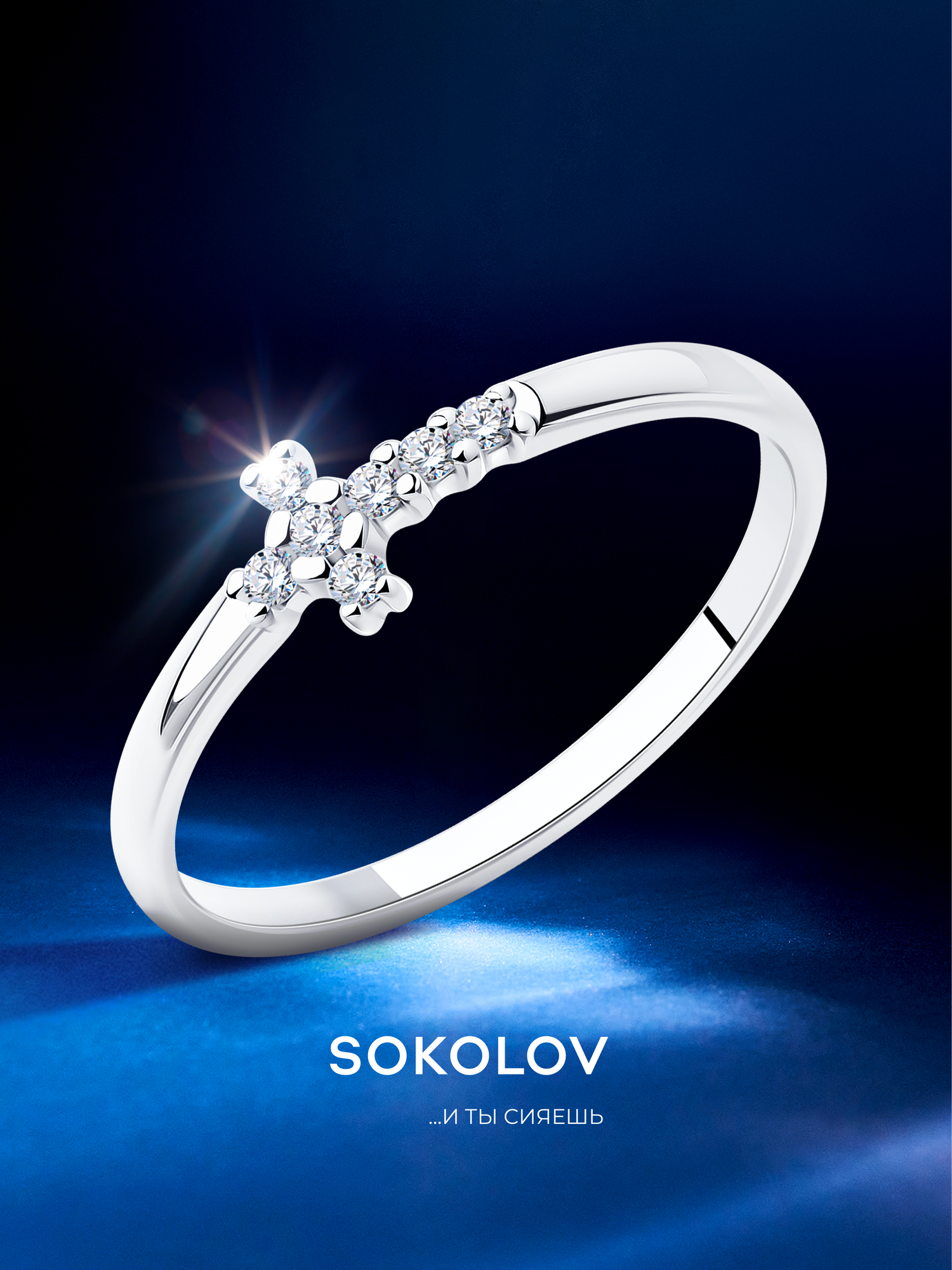 Кольцо, серебро, 925 проба, фианит