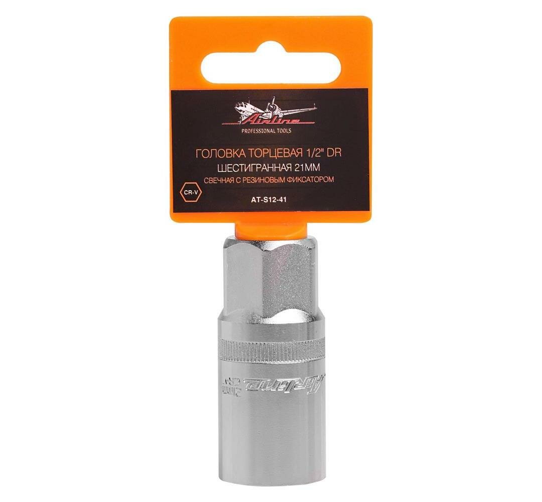 Головка торцевая AIRLINE 1/2" DR шестигранная 21мм свечная с резиновым фиксатором