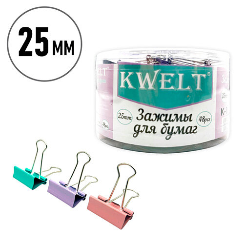 Зажимы KWELT, разноцветные, Macarons, 25 мм, упаковка 48 штук