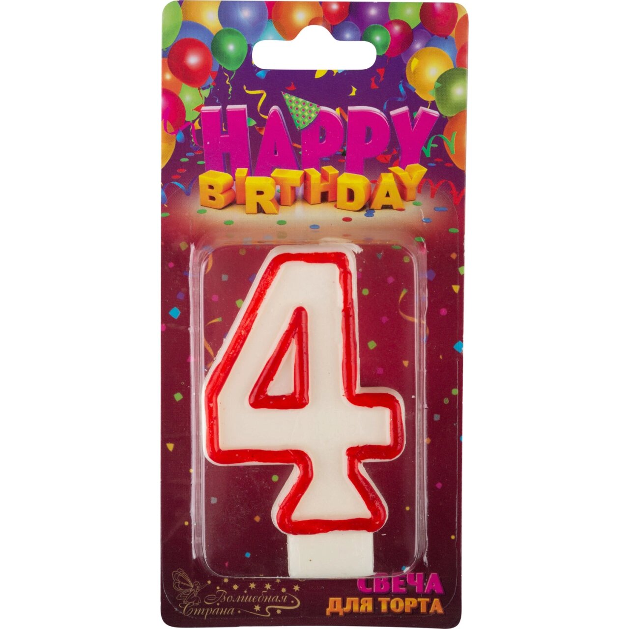 Свеча для торта цифра 4 декоративная свеча для праздника на день рождения без пластика