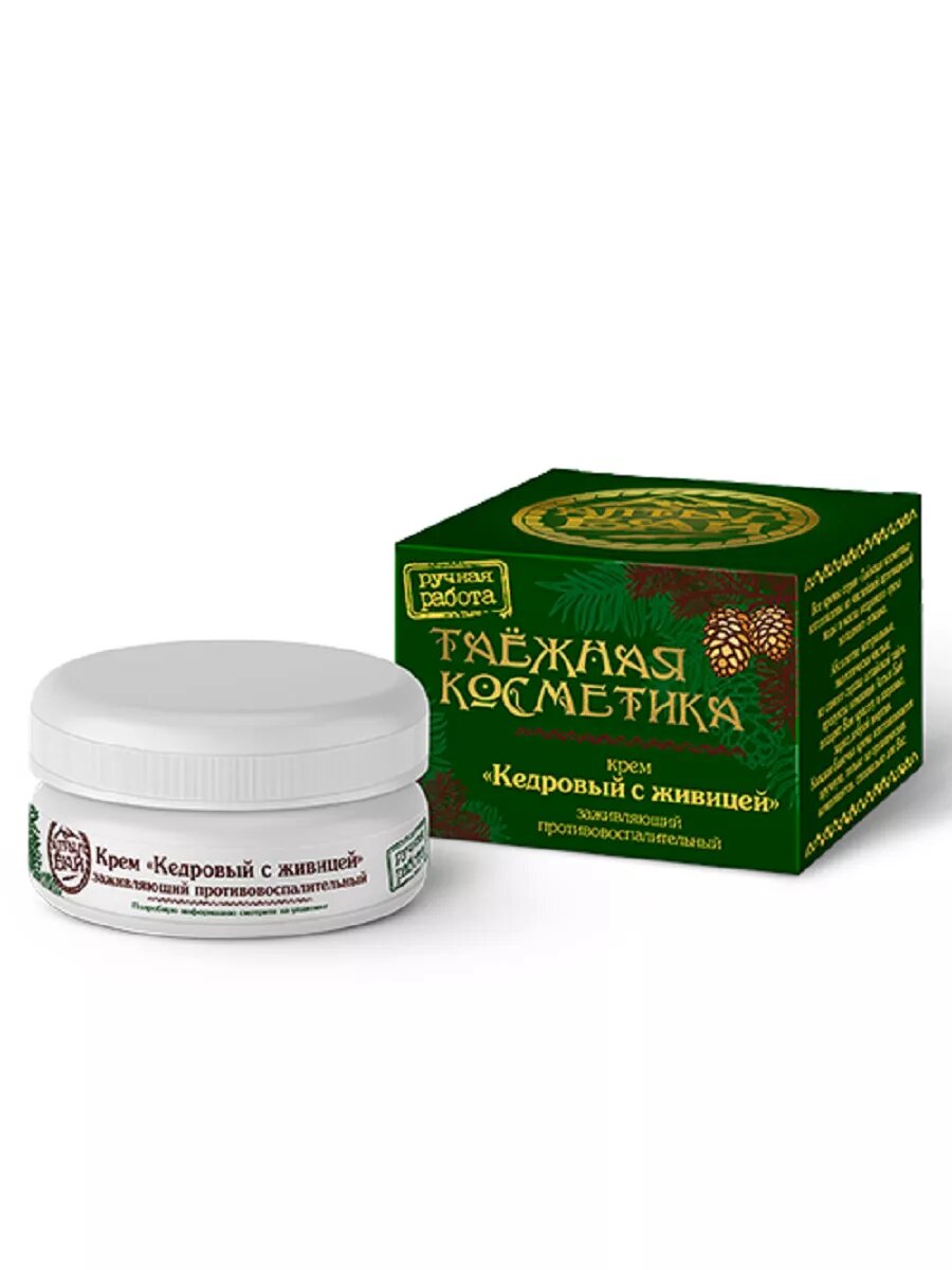 Крем для лица "Кедровый с живицей" заживляющий, 50 мл
