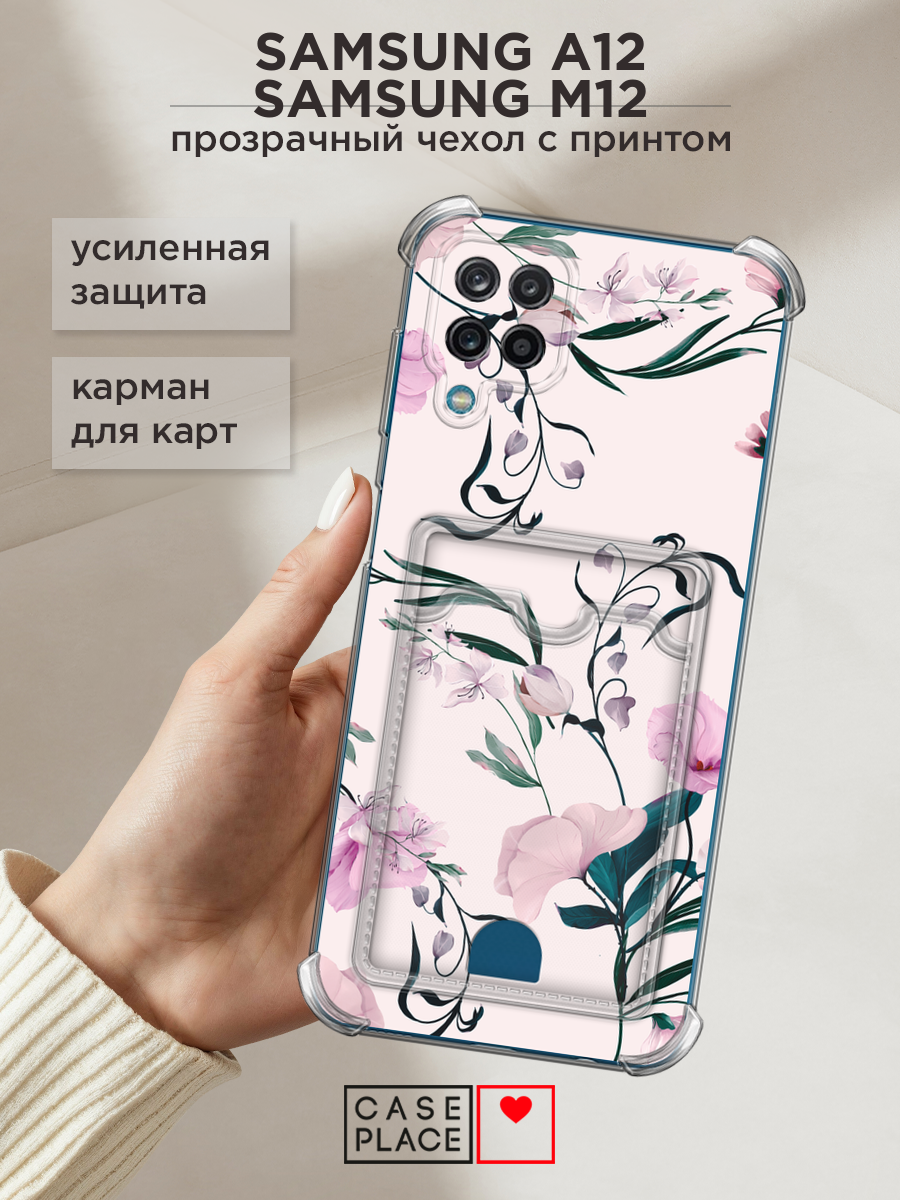 Чехол на Samsung Galaxy A12/M12 (Самсунг Галакси А12/М12) с картой и принтом Цветы