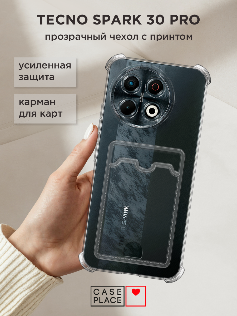 Чехол на Tecno Spark 30 Pro (Текно Спарк 30 Про) с картой прозрачный