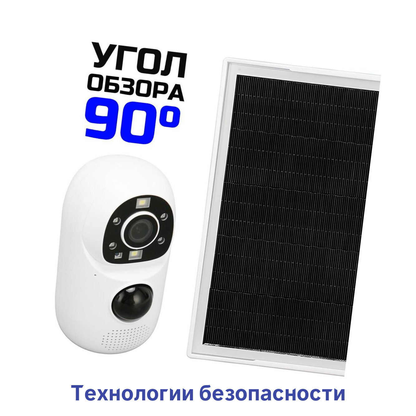 Миниатюрная 3G/4G беспроводная IP видеокамера 2Mp с SIM картой JMC-GH56-4G (2Mp/4G) (Y14749MOK) и дополнительной солнечной панелью 8Вт для камеры.