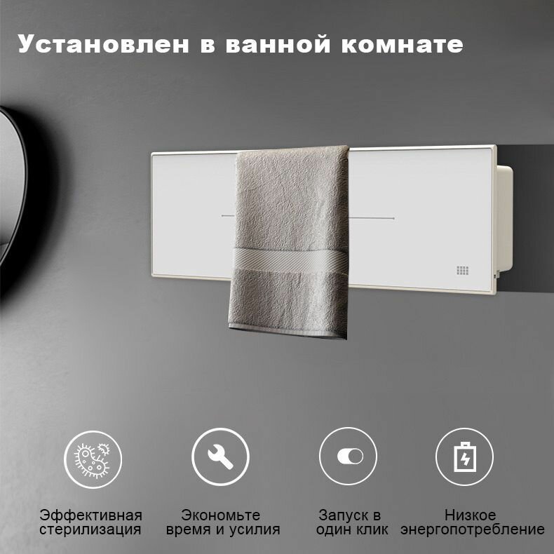 Полотенцесушитель — фото 1