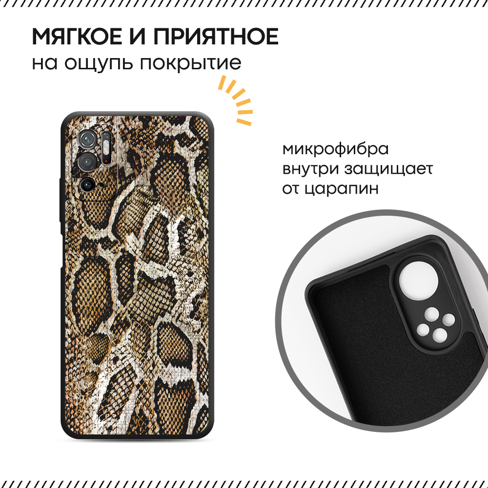 Чехол на Xiaomi Redmi Note 10T/Note 10 5G/Poco M3 Pro / Сяоми Редми Нот 10T/Поко М3 Про с принтом "Змея"