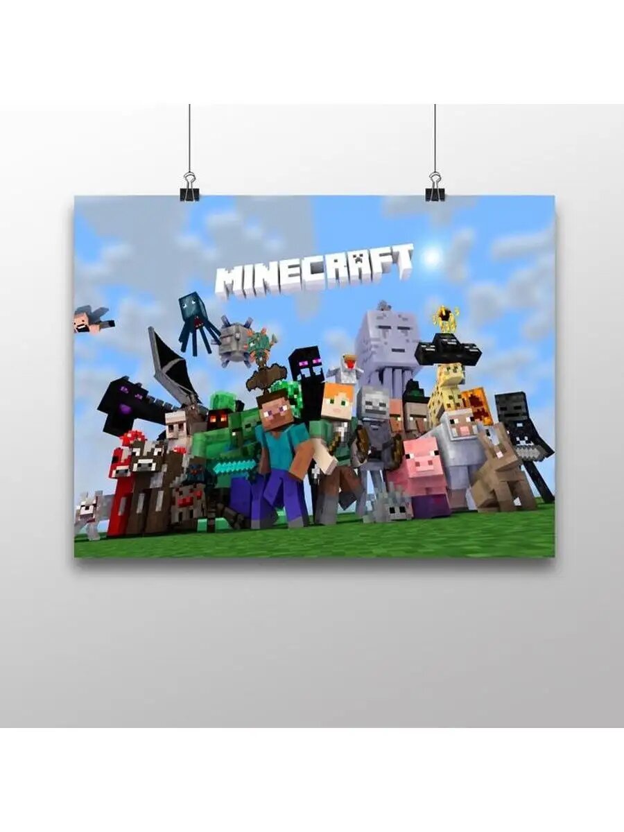 Постер "Все герои - Майнкрафт", А3, глянцевый