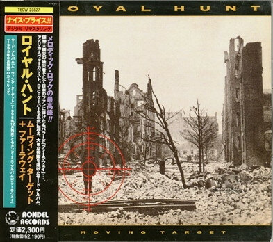 Royal Hunt "CD Royal Hunt Moving Target"