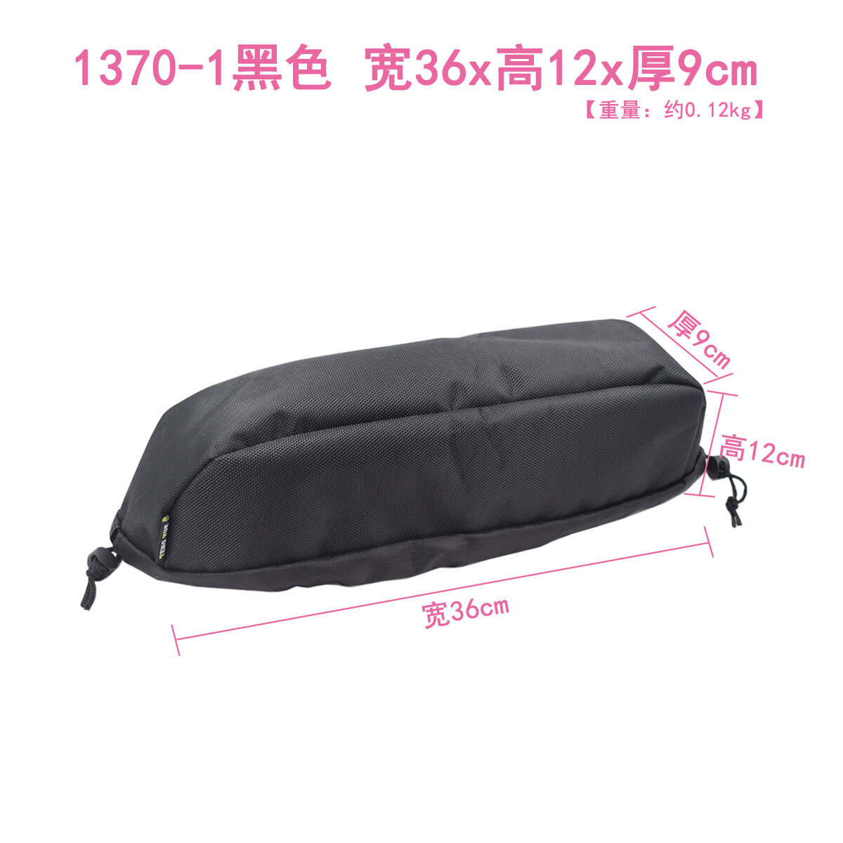 1370 Hailong No.1 Электрический велосипед Литиевый аккумуляторный бокс Дождевик Горный снежный велосипед Пылезащитный чехол Индивидуальный заказ