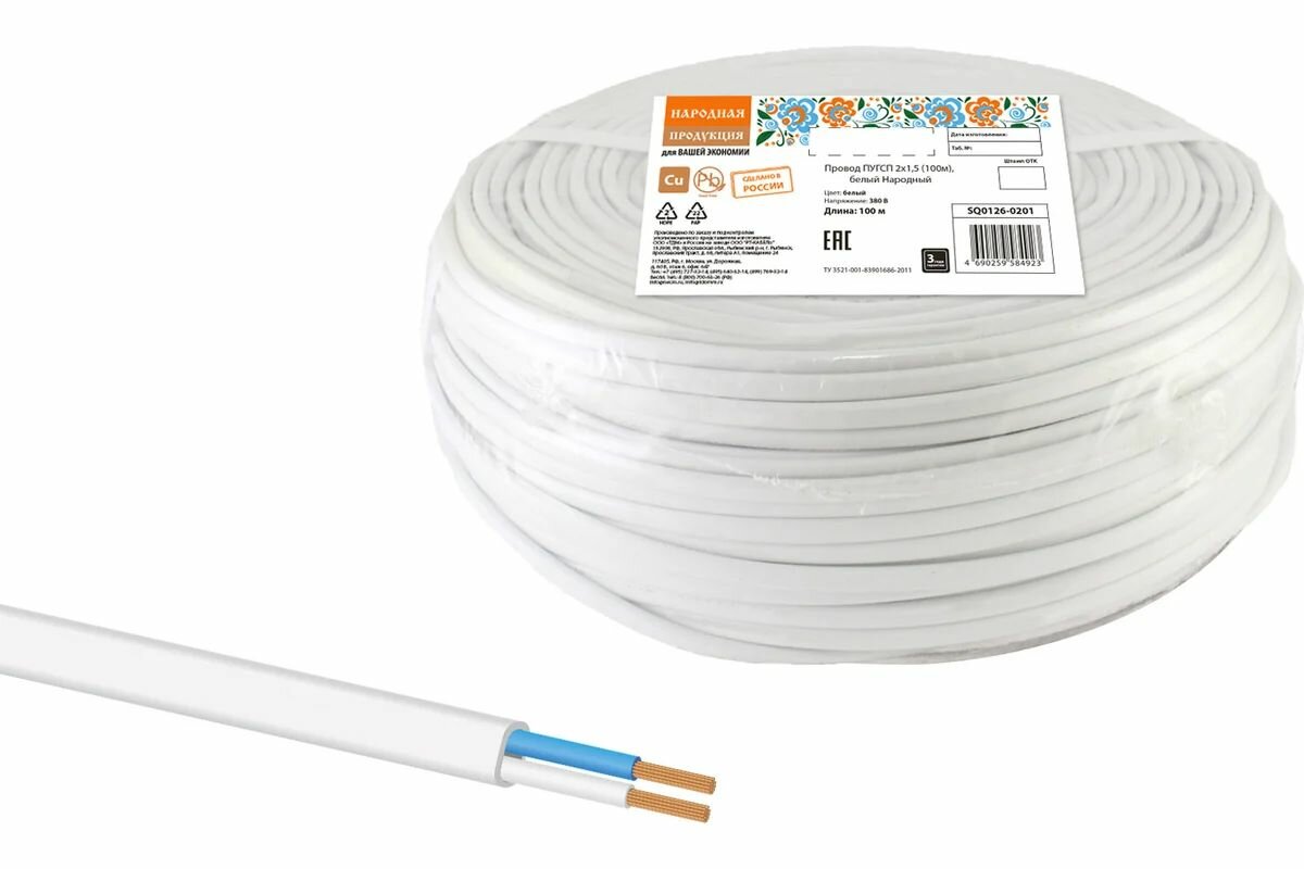 Провод TDM ПУГСП 2х1,5 100 метров белый Народный SQ0126-0201