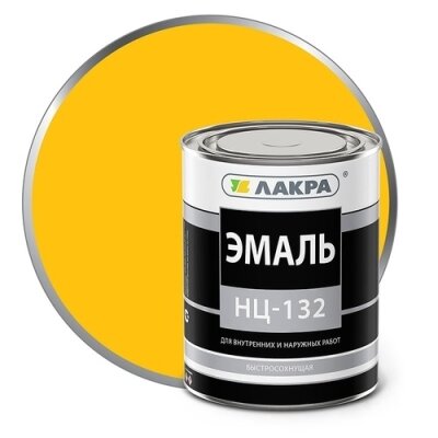Эмаль Быстросохнущая НЦ-132 0.7кг Жёлтая Лакра.