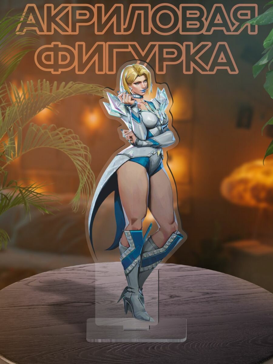 Фигурка акриловая Marvel Rivals - Эмма Фрост