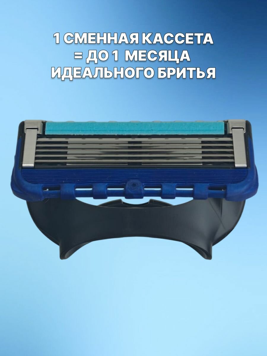 Мужская бритва=v= — фото 1