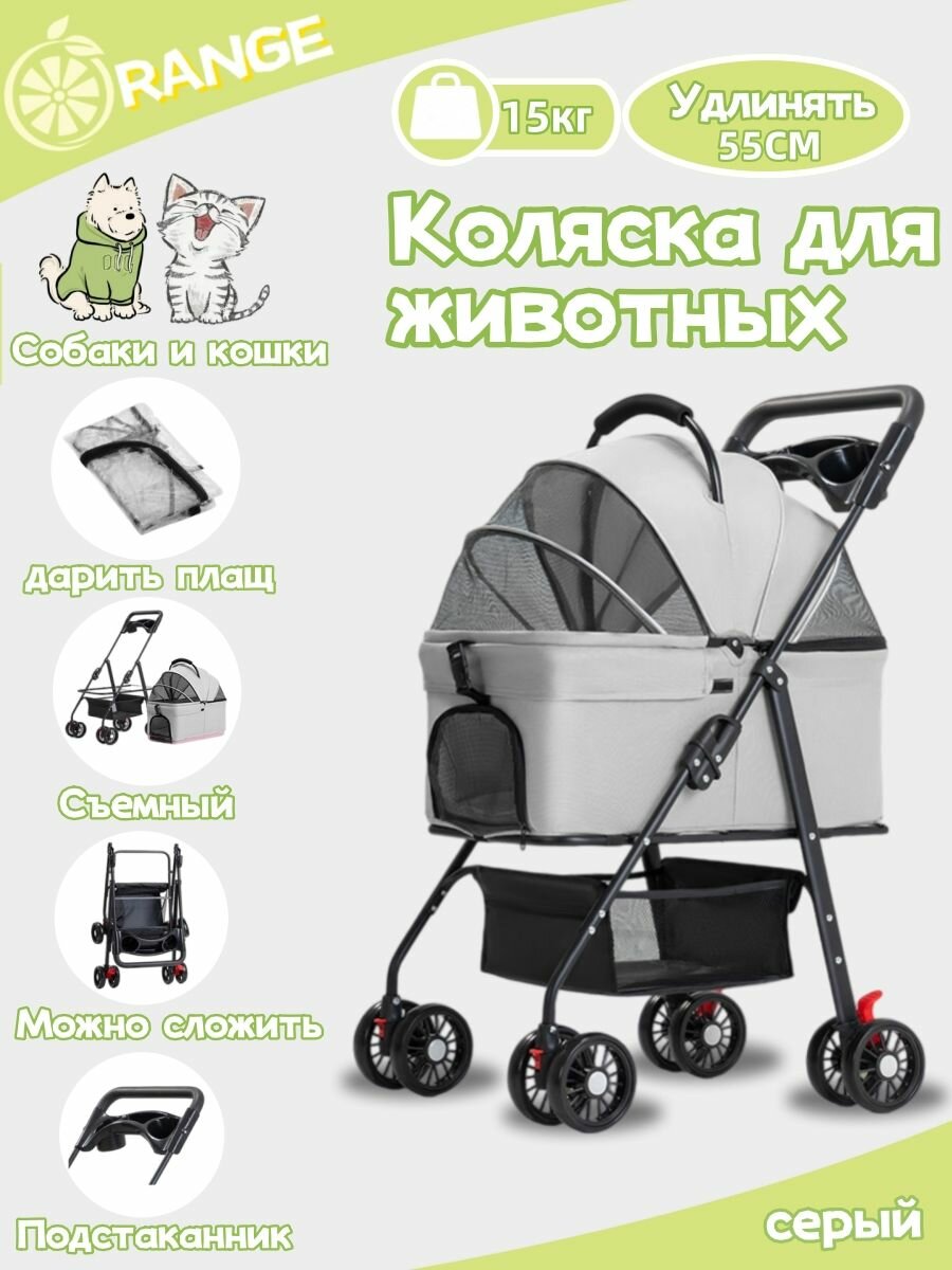 Коляска для перевозки животных, Маленькие коляски для домашних животных, собак, кошек и плюшевых мишек, для прогулок, легкие, складные