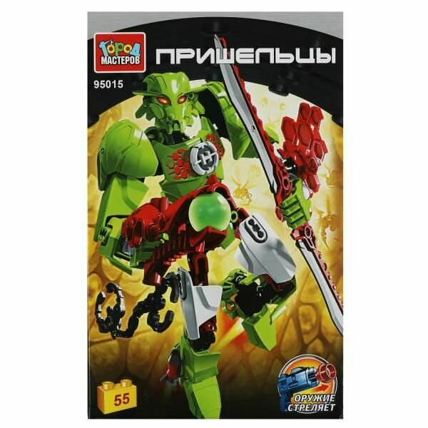 Конструктор Пришельцы 55 дет, арт. 95015-ZH, Город мастеров.