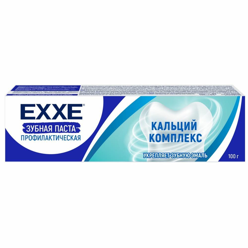 Зубная паста EXXE "Кальций комплекс", от кариеса, 100 мл