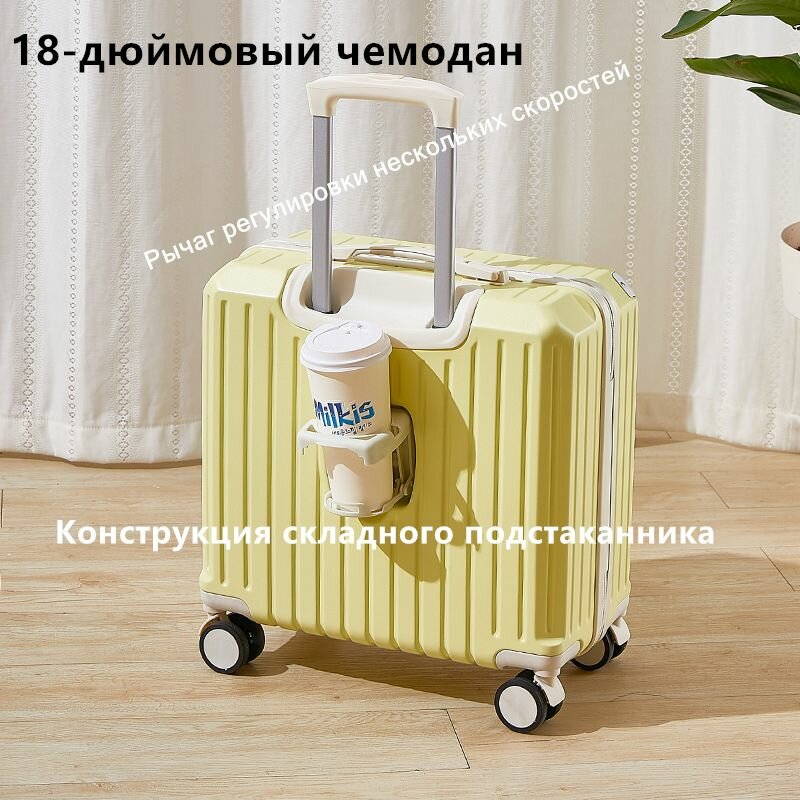 Багаж 18 дюймов/20 , можно взять на борт