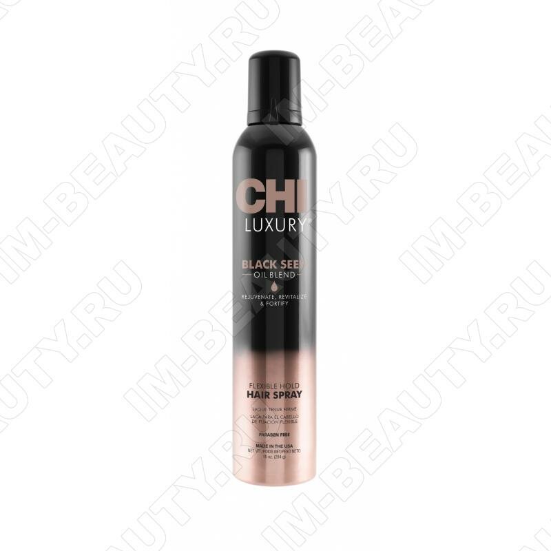 Лак для волос CHI Luxury Black Seed Oil, с маслом черного тмина, подвижной фиксации