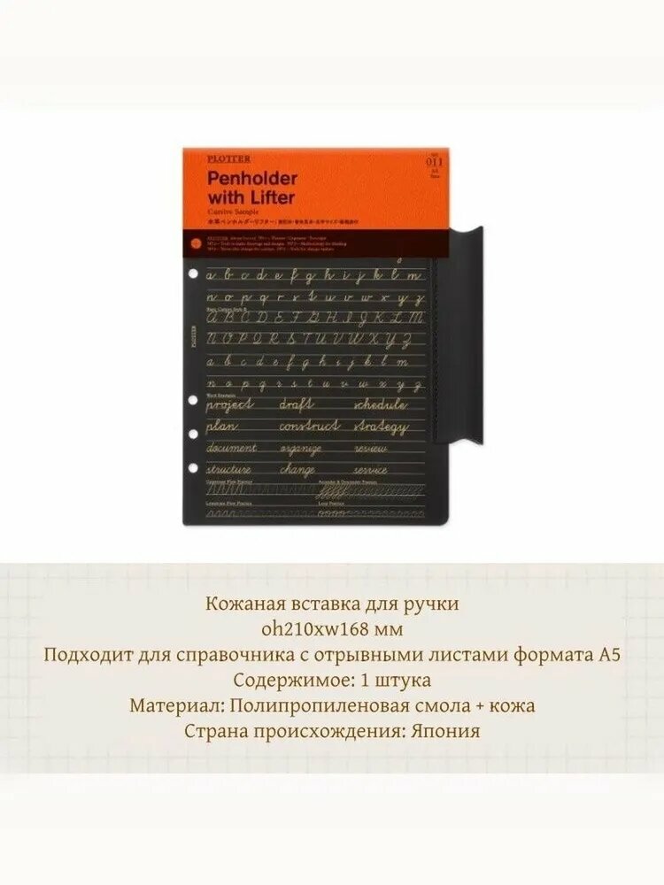 Тетрадь, 1 шт. повреждение листов. Доступны разные форматыповреждение листов