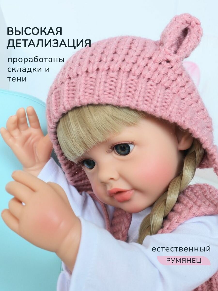 Кукла — фото 1