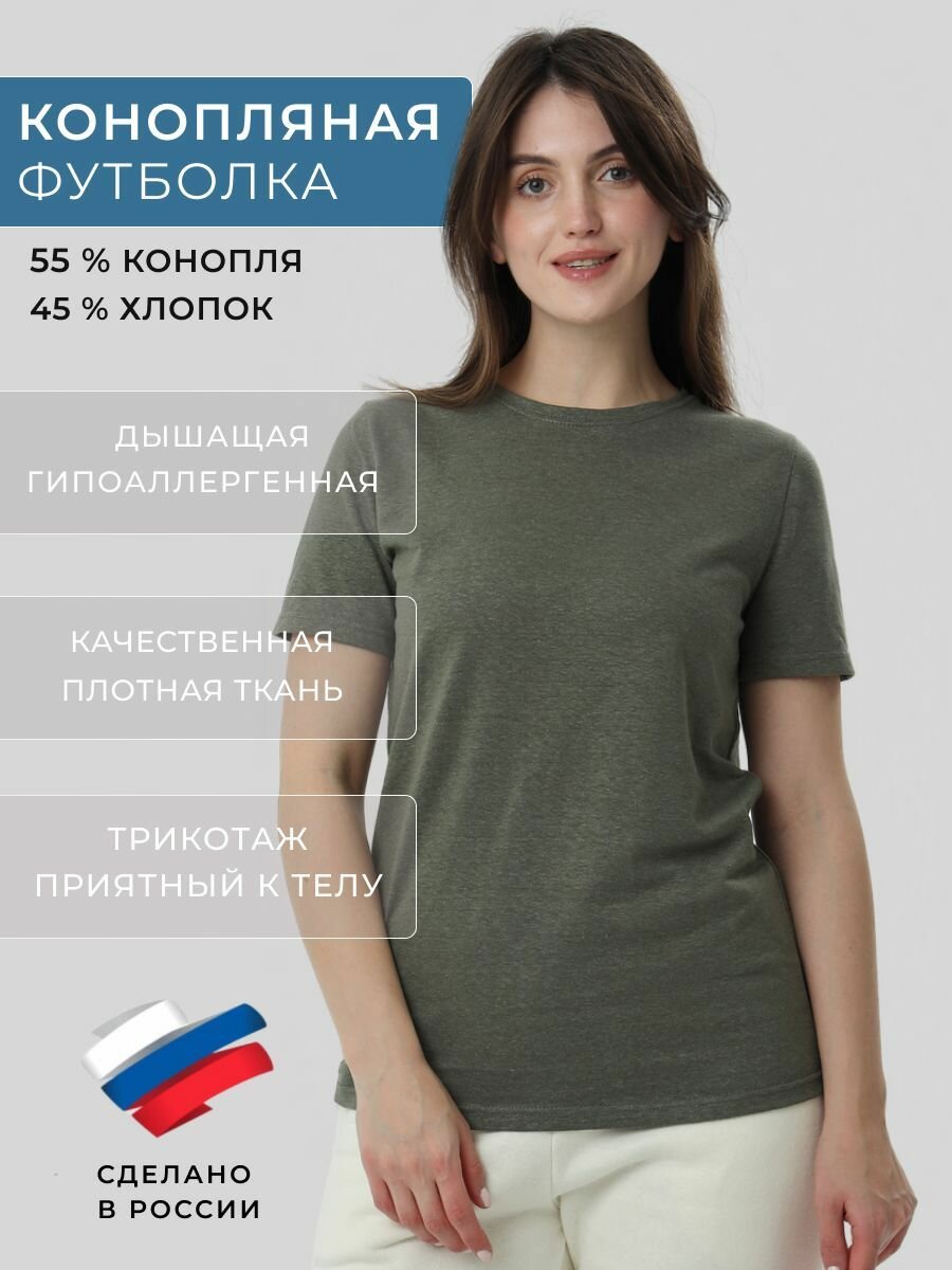 Футболка спортивная