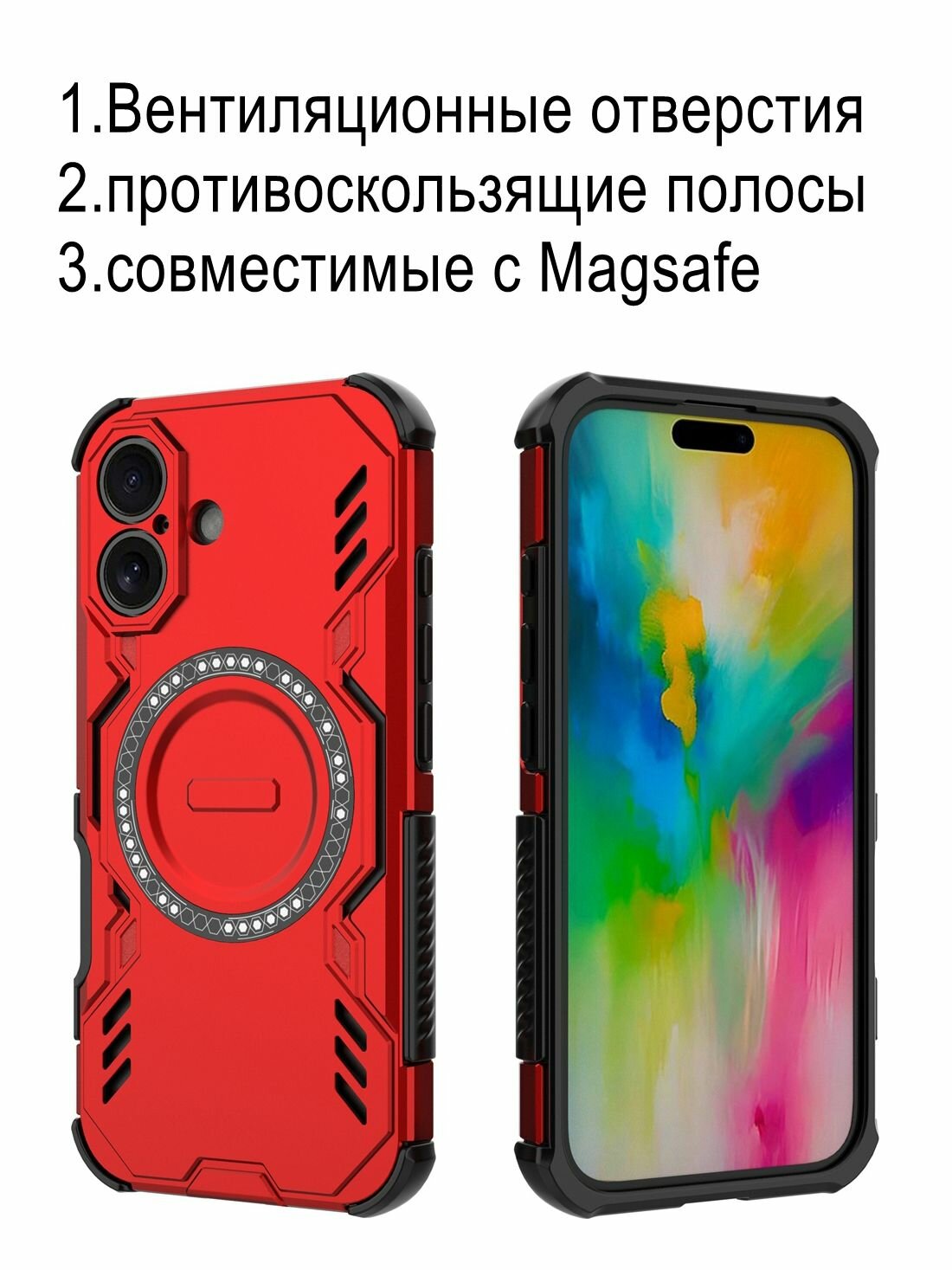 Противоударный чехол для iPhone 16 ( Айфон 16) с защитой камеры ARMOR CASE противоударный с MagSafe