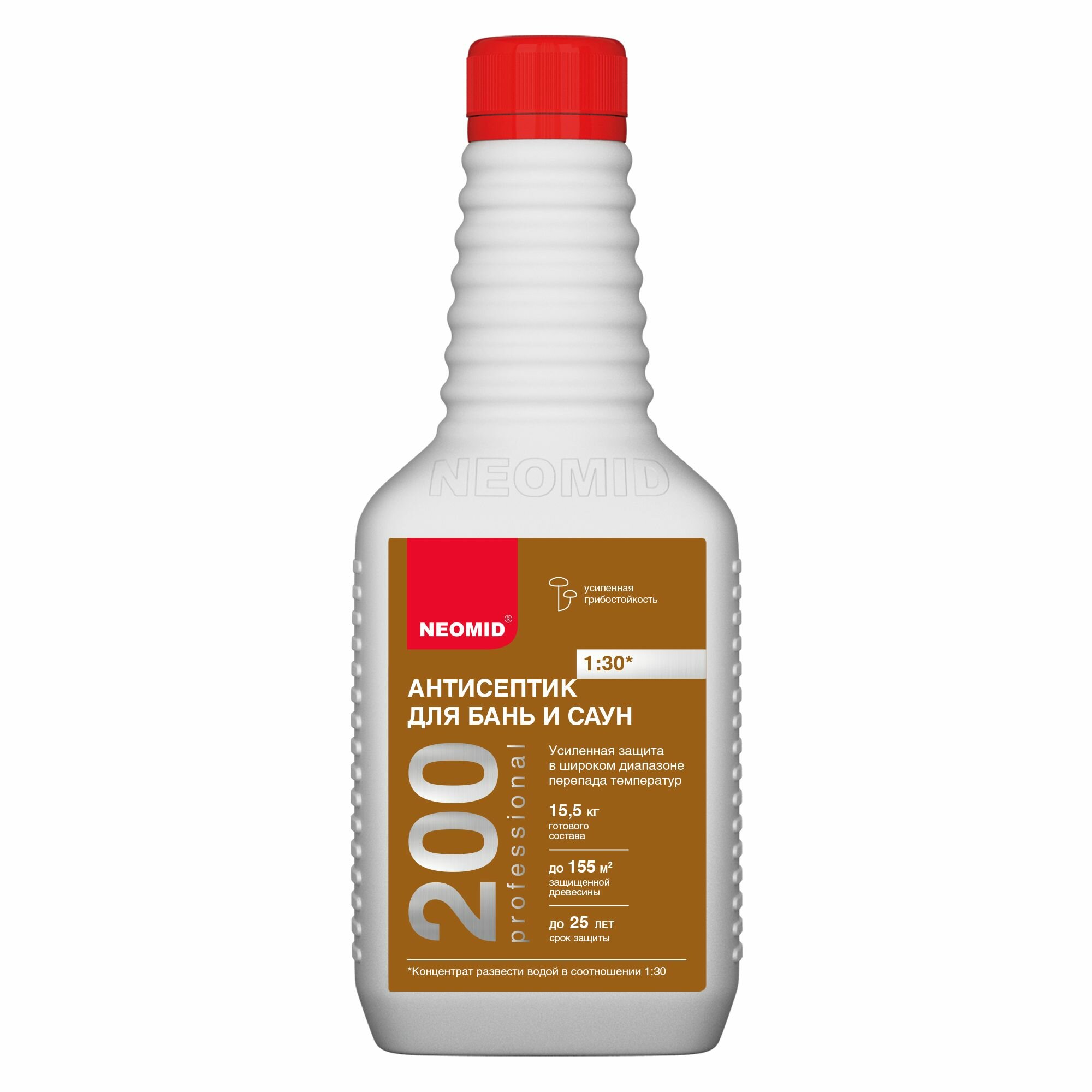 Неомид / NEOMID 200 Антисептик для бань и саун, (0,5кг.) концентрат 1:30