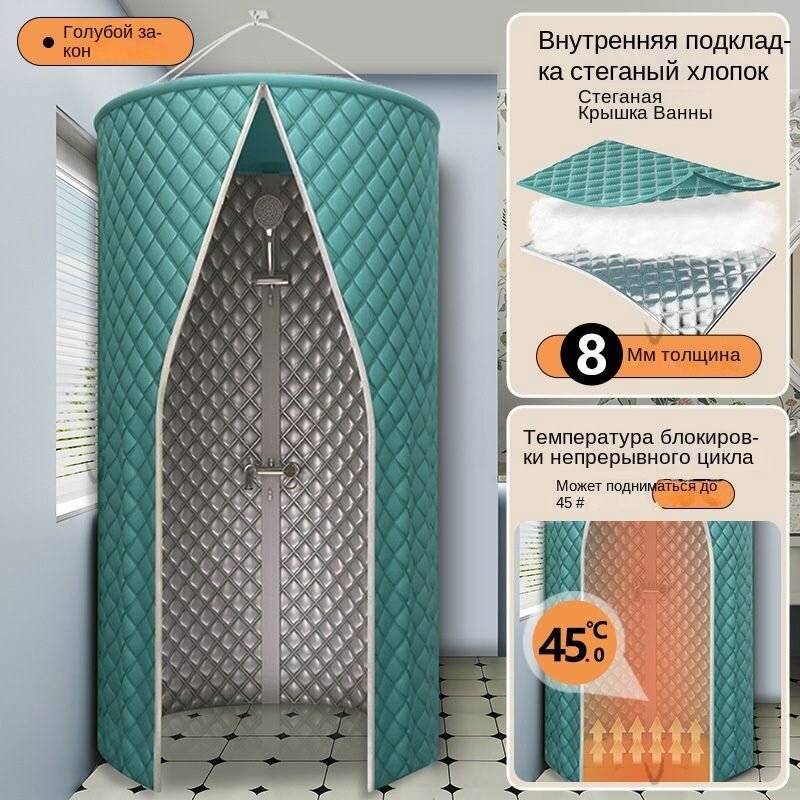Крышка для садового душа "Утепленная", 200 x 80см, водонепроницаемая, голубая