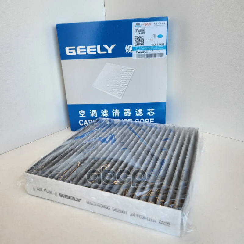 Фильтр салона GEELY арт. 8022003800