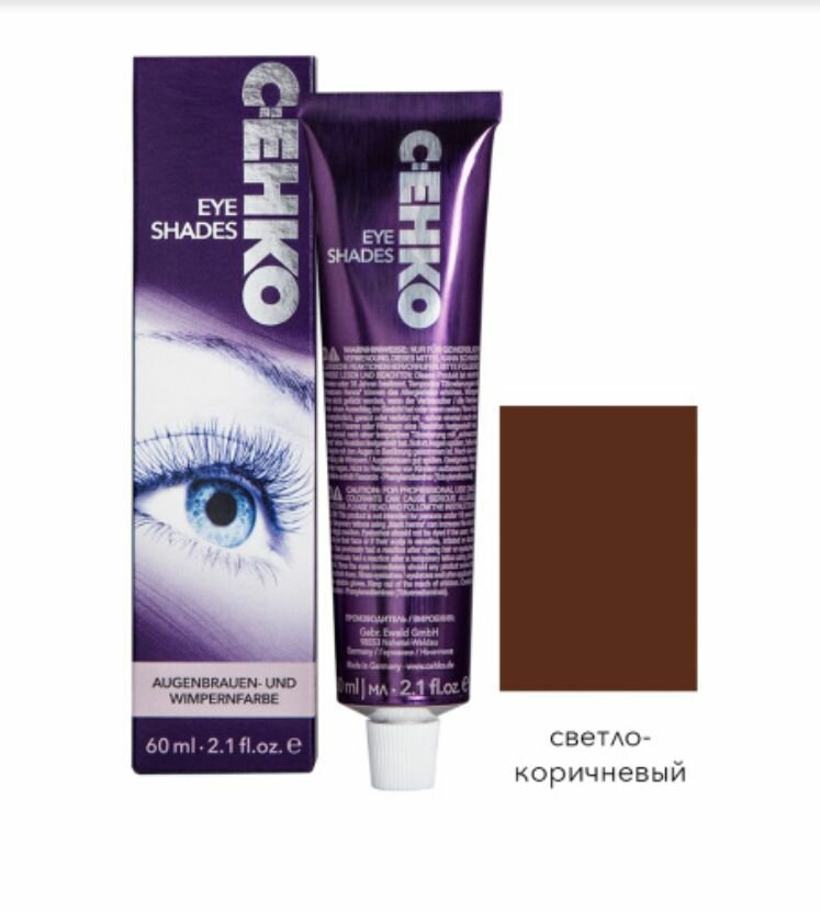 C: EHKO Краска для бровей и ресниц EYE SHADES, Светло-коричневый, 60мл