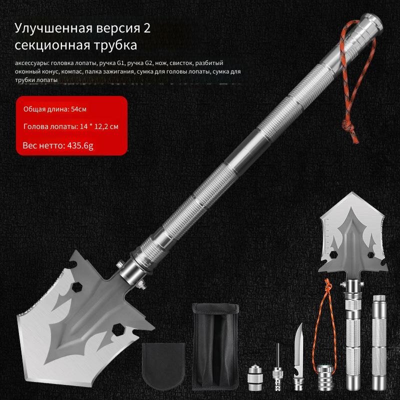 Основной рекомендуемый вариант (для маркетинга и карточек товара): Складная сапёрная лопатка из марганцовистой стали