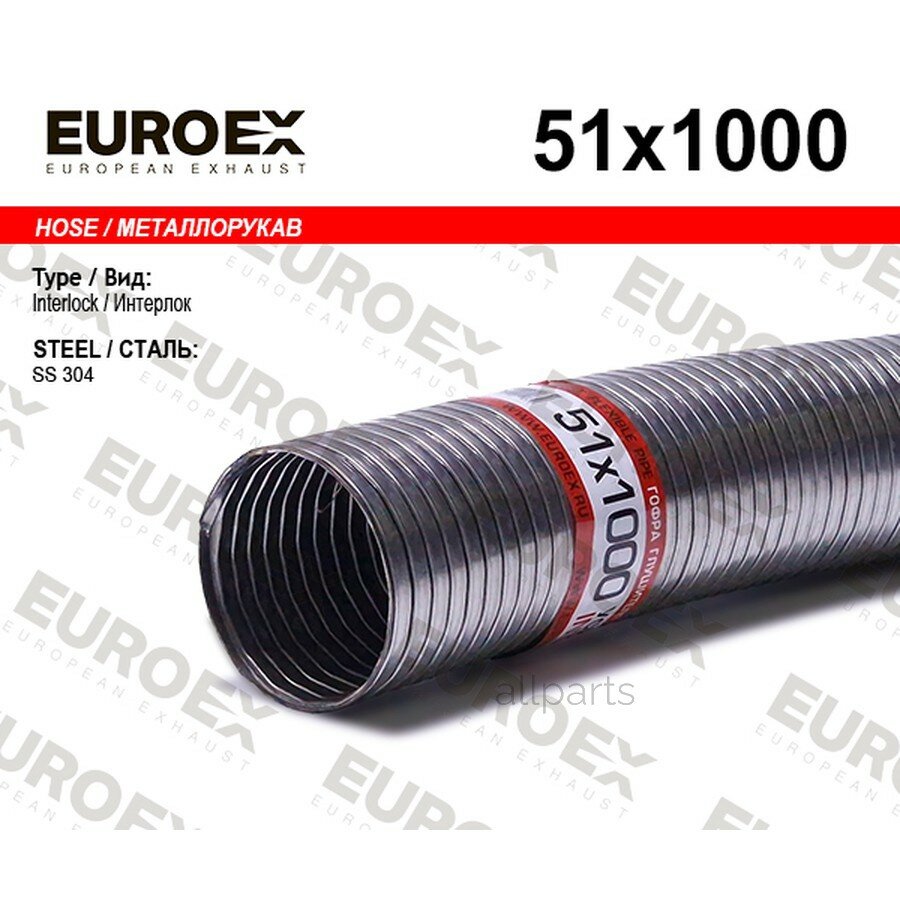 EUROEX 51X1000 Металлорукав нержавеющий
