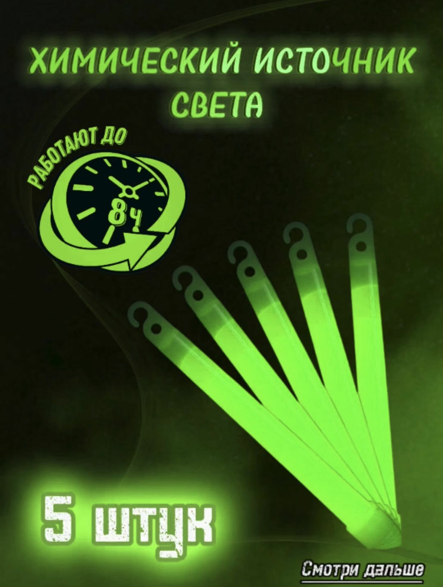 Кемпинговый фонарь