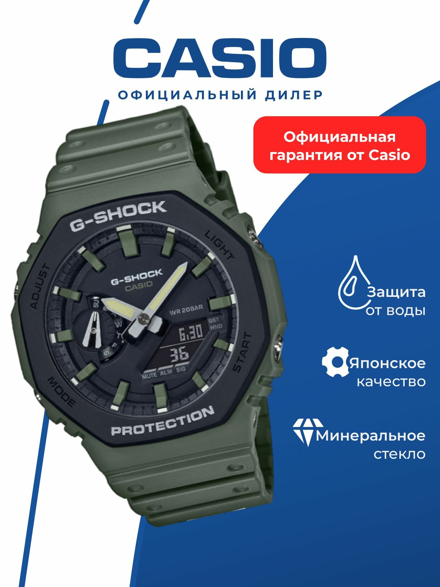 Наручные часы CASIO