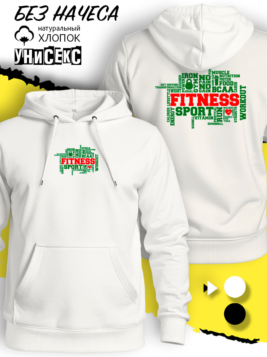 Худи SMAIL-P Толстовка свитшот fitness фитнес