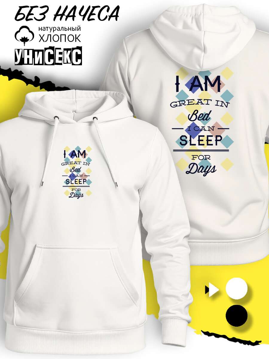 Худи SMAIL-P Толстовка свитшот с приколом I am great in bad