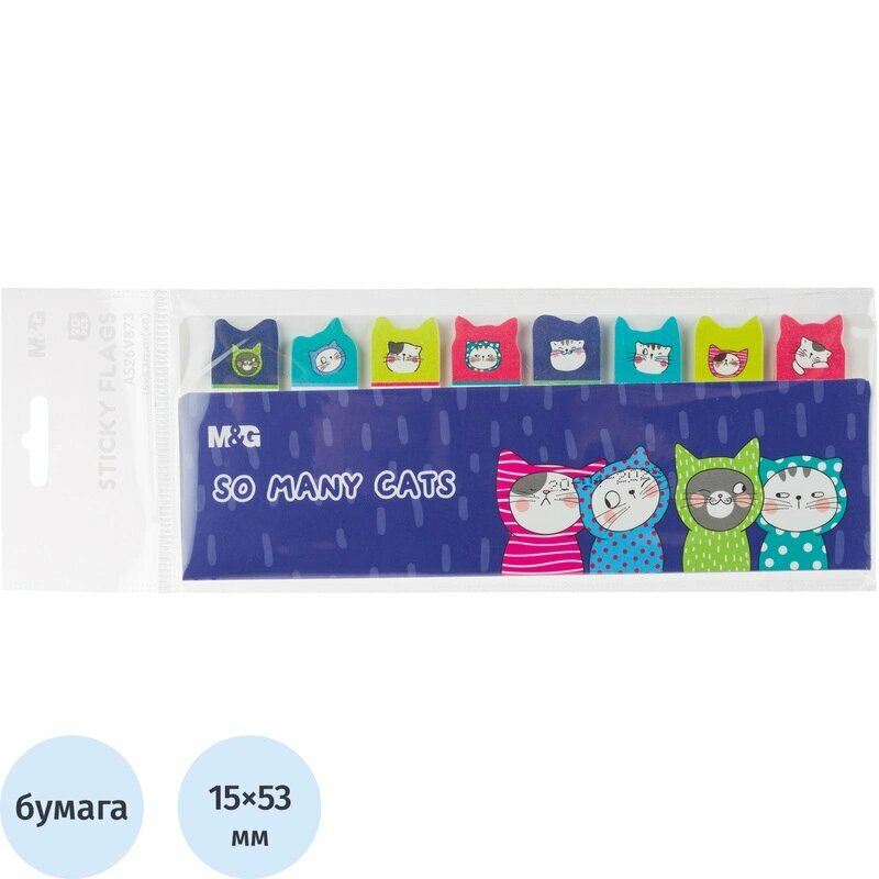 Клейкие закладки бумажные M&G So Many Cats, 8 бл по 20 л, принт, 15x53 мм