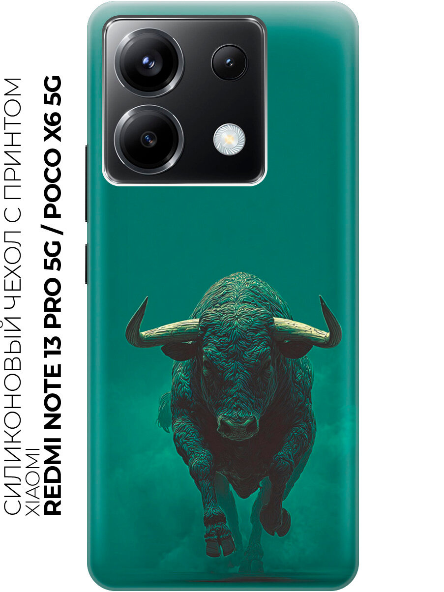Силиконовый чехол на Xiaomi Redmi Note 13 Pro 5G / Poco X6 5G с принтом "Могучий бык"