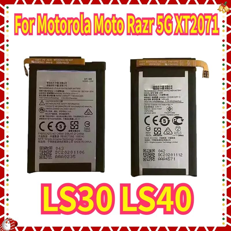 Аккумулятор Motorola Moto Razr 5G XT2071, LS40 and LS30