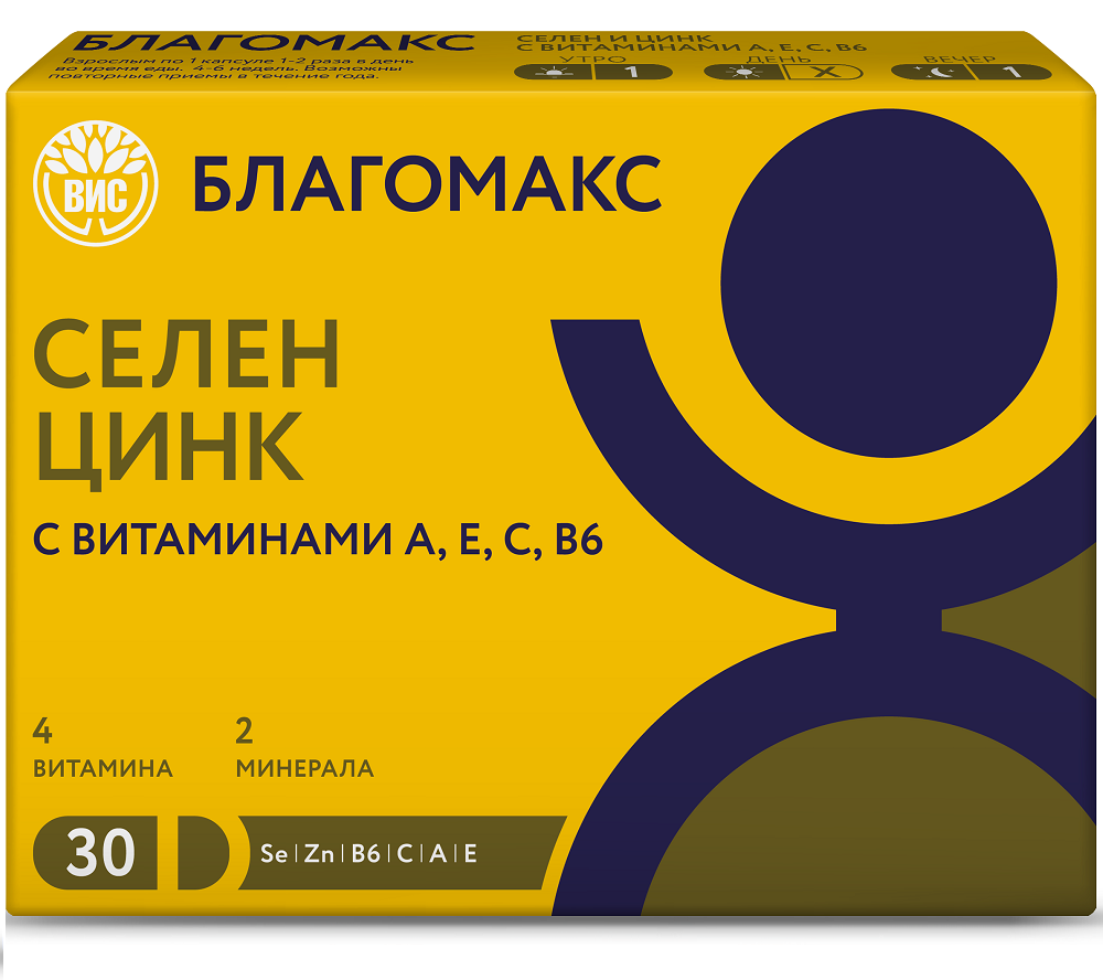 Благомакс селен И цинк С витаминами А Е С B6