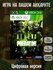 Aliens vs Predator (One, Series S|X) , Цифровая версия игры | Доставка на почту