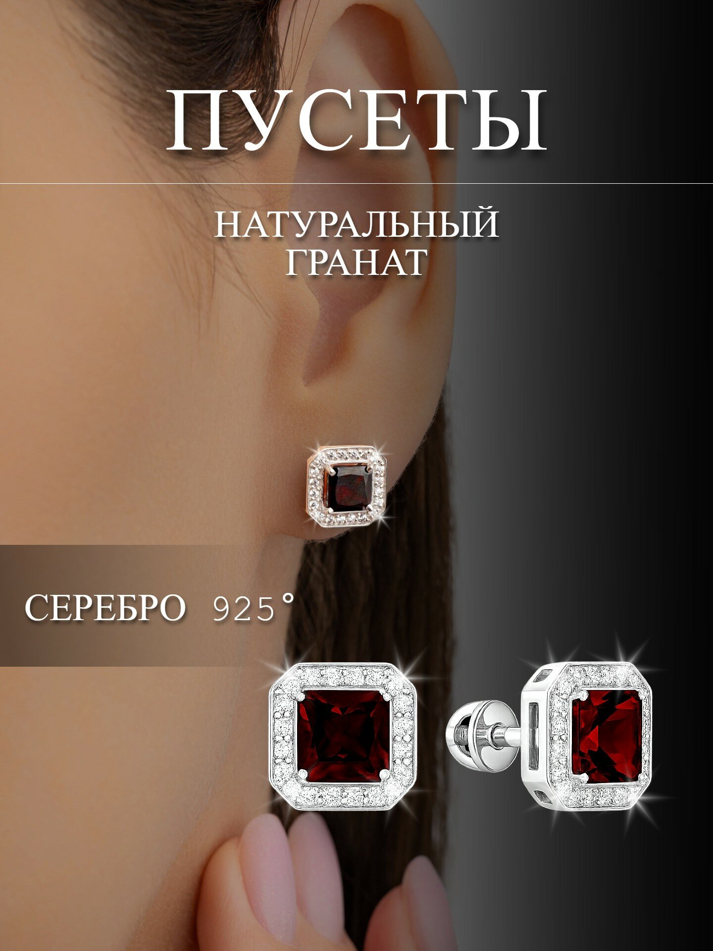 Серьги двусторонние, серебро, 925 проба, родирование, фианит, гранат