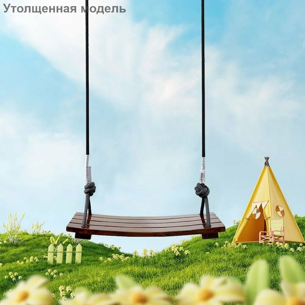 Комплект качелей с двумя ремнями, болтами и крючками для сада и интерьера