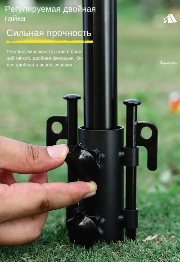 Регулируемый держатель шеста для навеса, аксессуары для кемпинговых палаток Регулируемая конструкция с двойной гайкой