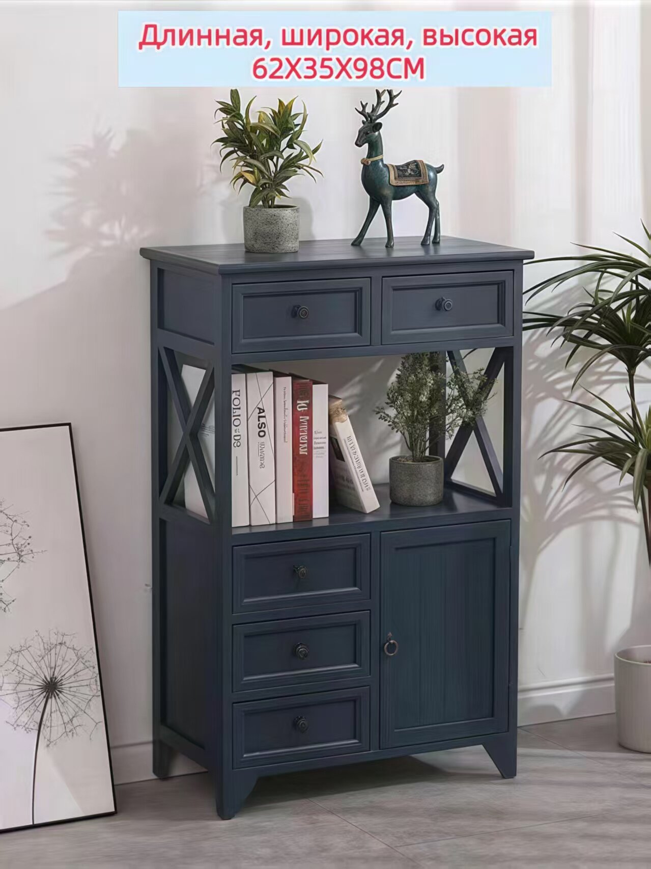 Комод" есть в списке. Все, что я люблю!", Дерево, арт-деко, синий, 1 полка, 62x98x35 см