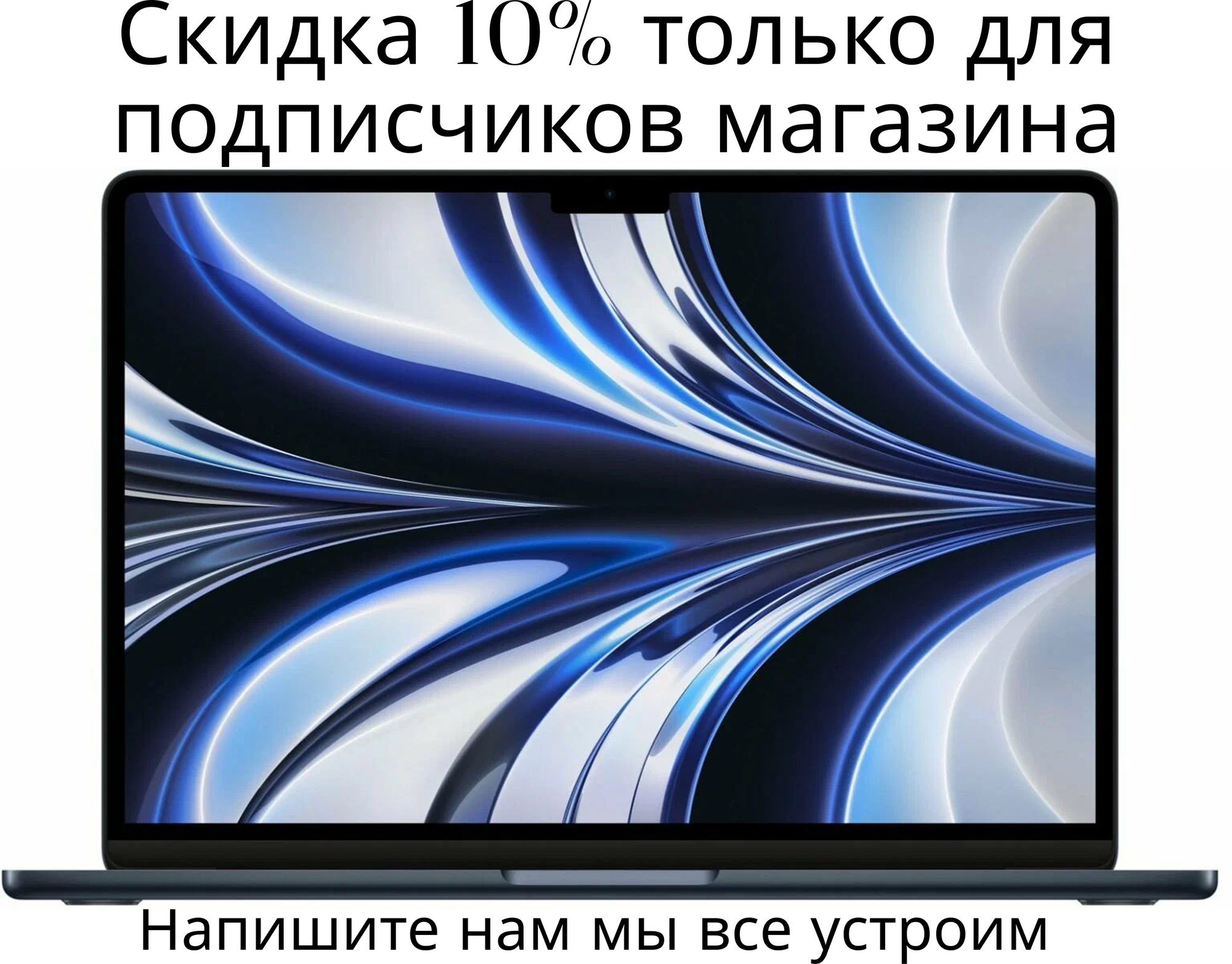 Ноутбук Apple MacBook Air 13 (2022), M2, 16/256Gb,(MC7X4), Midnight